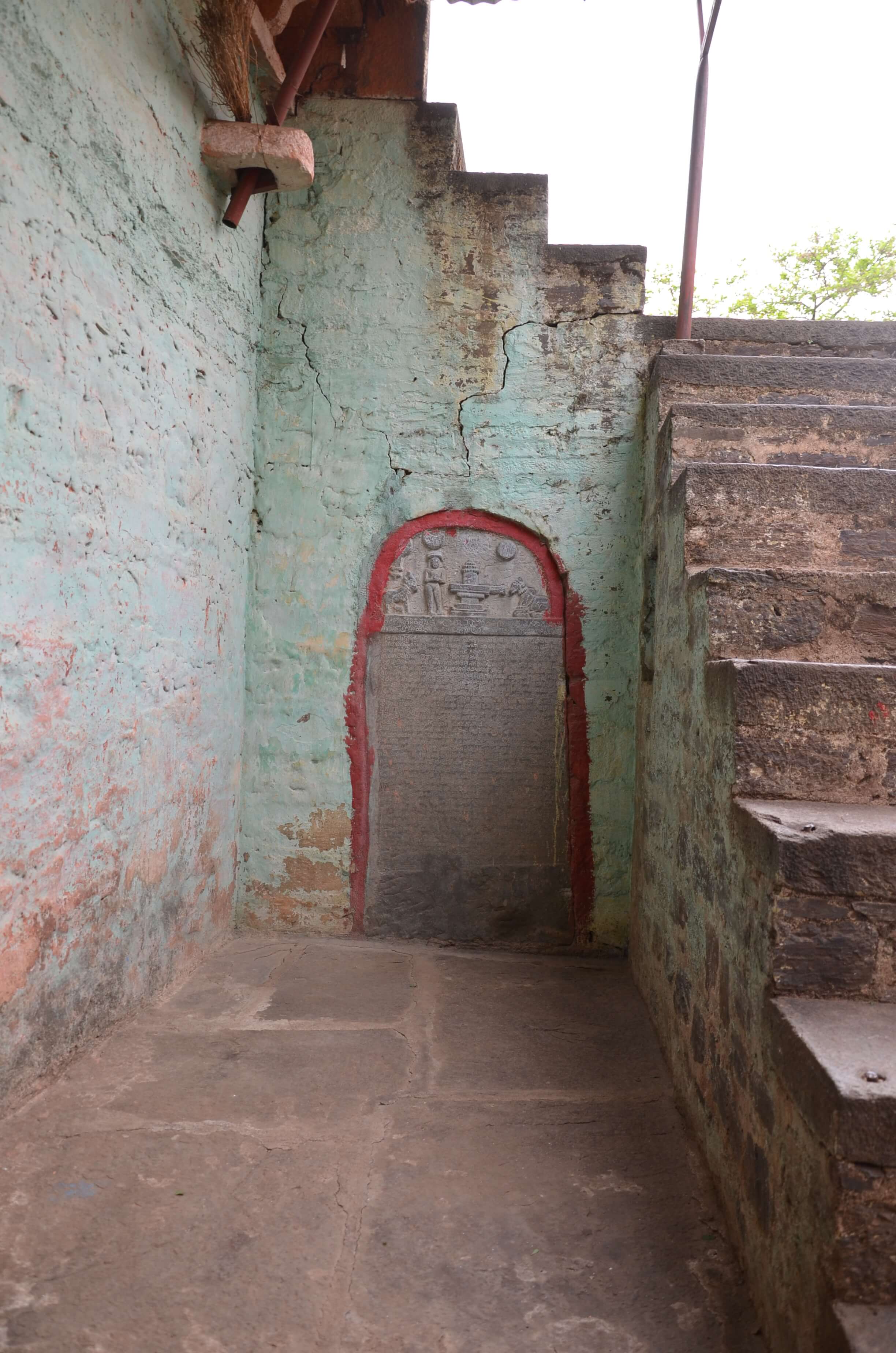 Kadamba inscription dated Kaliyuga 4289 in the temple of Basava ...