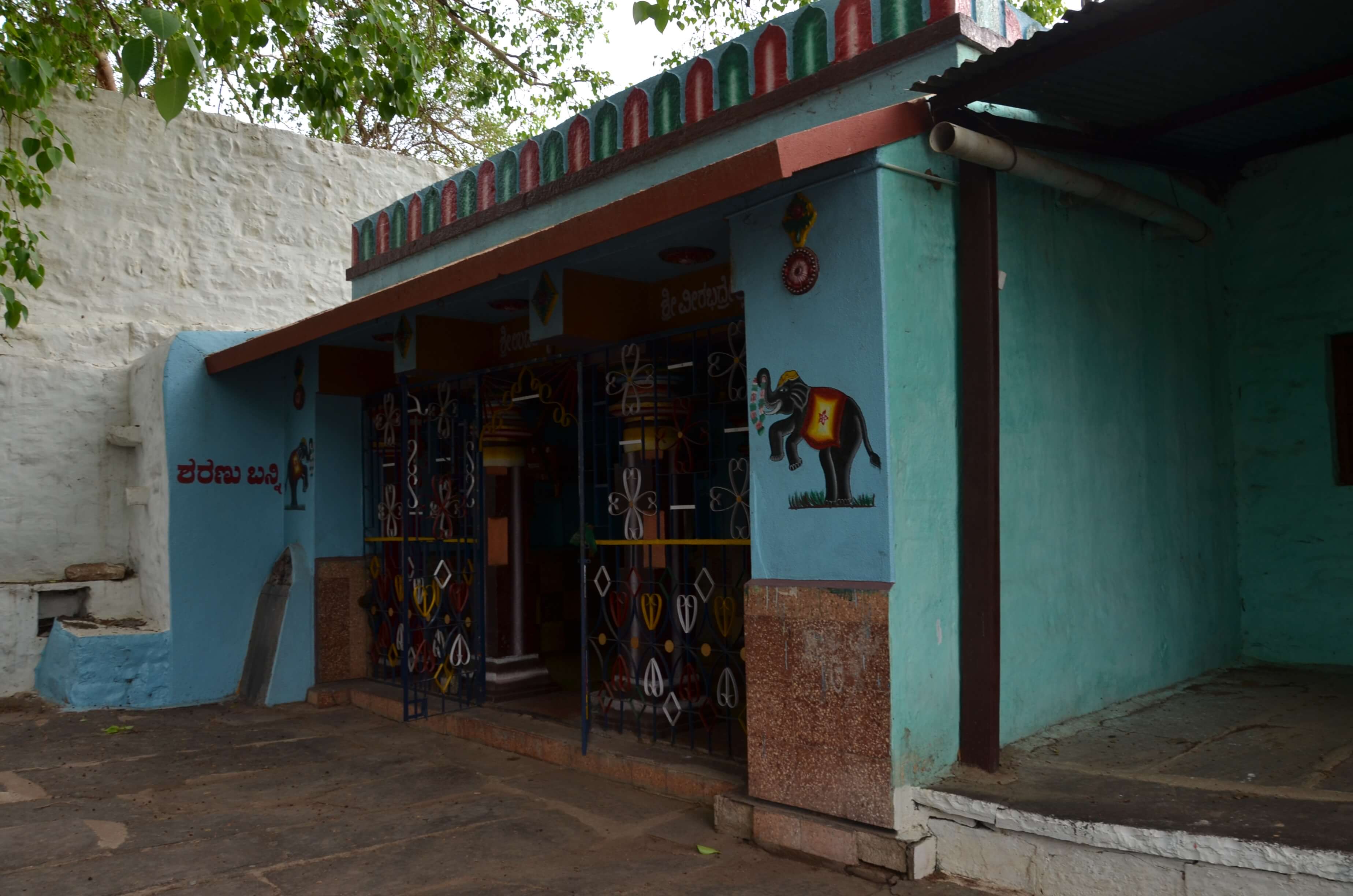 Inscription in the temple of Udachava of Khandhara or Krishna dated ...