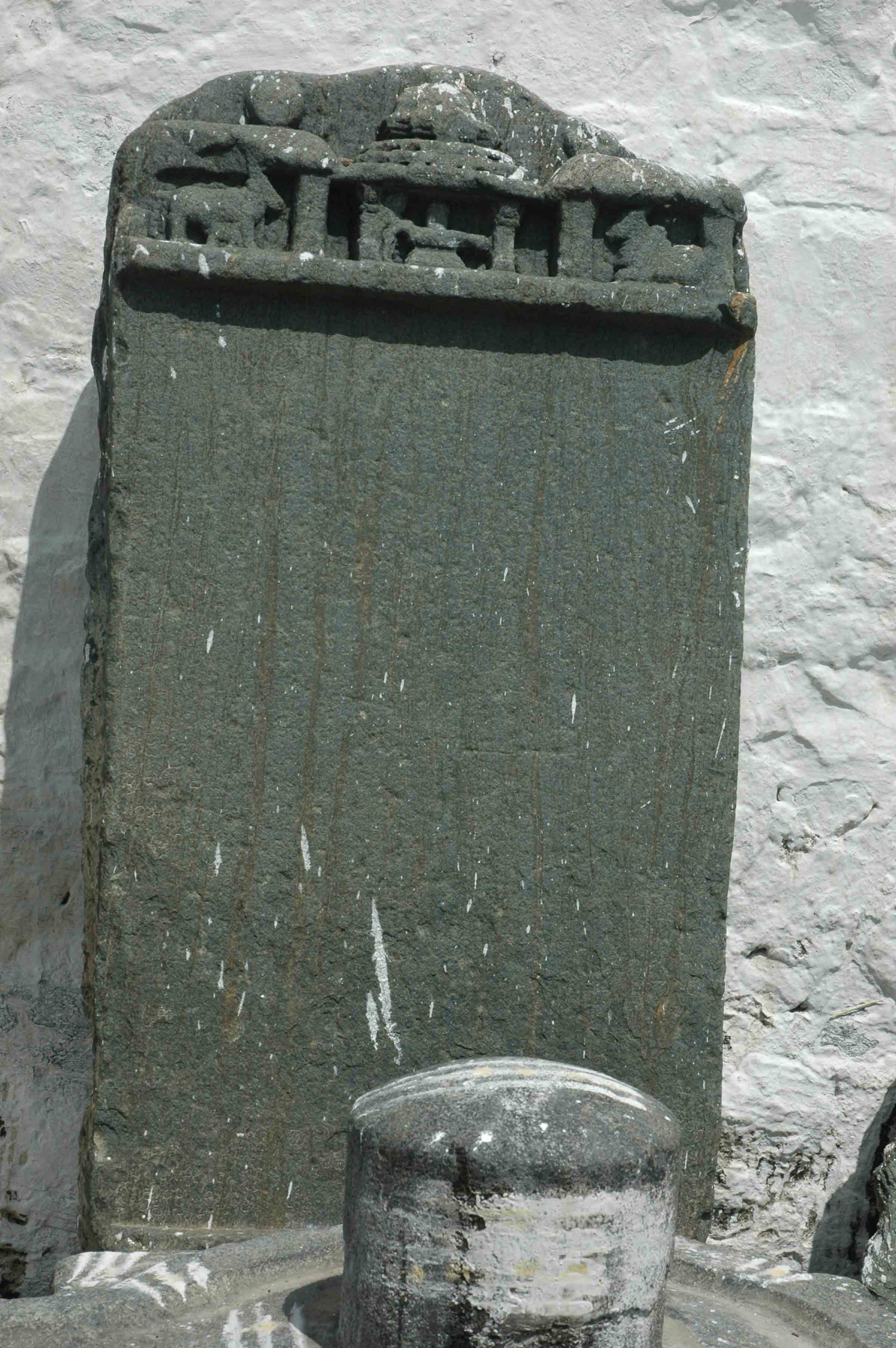 The two stone inscriptions fixed in the well of the Shankarling temple ...