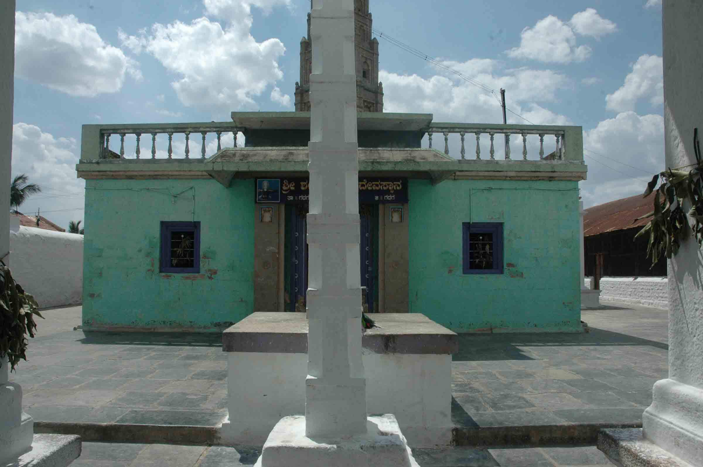 The two stone inscriptions fixed in the well of the Shankarling temple ...